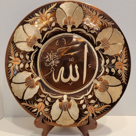 unknown | Wall Decor | Vintage Copper Hand Made Engraved Allah In ...